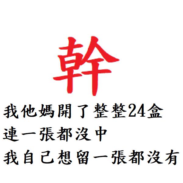 【狐狸打擊隊】TDS1-JPP04 憑依裝着 薇茵 維恩 (日紙25th半鑽 異圖) | 露天市集 | 全台最大的網路購物市集
