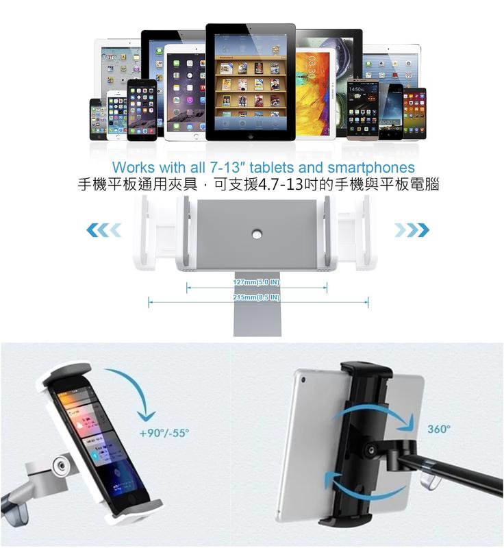 Raymii FS1 落地式 手機架 平板架 筆電架 手機支架 平板支架 360度鋁合金 螢幕架 筆電支架 電腦支架 | 露天市集 | 全台最大的網路購物市集