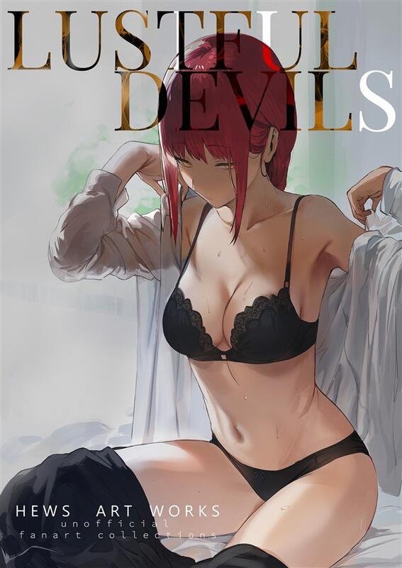 預購 同人誌｜Melon【1656044】鏈鋸人『LUSTFUL DEVILS』作者：hews | 露天市集 | 全台最大的網路購物市集