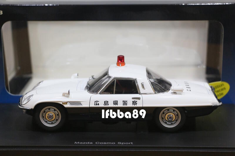 AUTOart 1/18 MAZDA COSMO POLICE CAR 75935 馬自達 限量3000台 | 露天市集 | 全台最大的網路購物市集