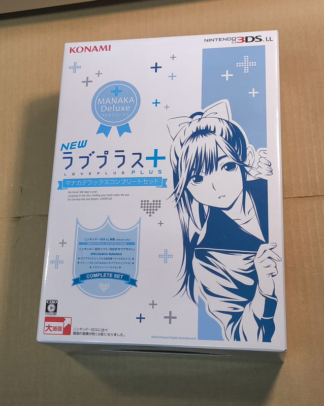 3DS LL NEW LOVE PLUS+ 愛相隨 MANAKA限定機同款版，請見說明～（瘋電玩）可面交 | 露天市集 | 全台最大的網路購物市集