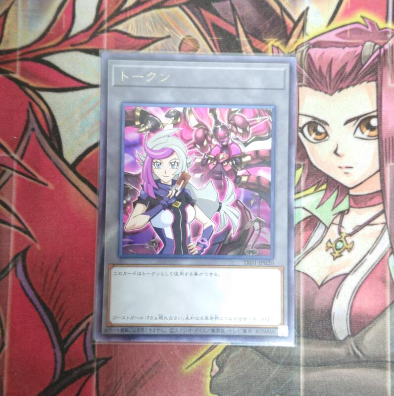 【LCA卡牌】遊戲王 TK01-JP020 幽靈少女 & 幻變騷靈 隱私王 (銀字) 日紙 代幣 TOKEN | 露天市集 | 全台最大的網路購物市集