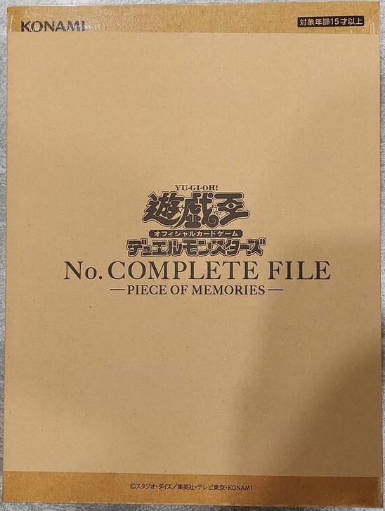 【伯明罕】遊戲王 希望記憶碎片 NCF1 No COMPLETE FILE PIECE OF MEMORIES (未拆) | 露天市集 | 全台最大的網路購物市集