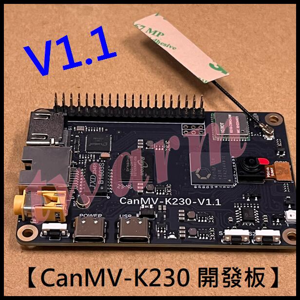 《德源科技》含稅CanMV-K230 開發板Kendryte K230 RISC-V Development Board | 露天市集 | 全 ...