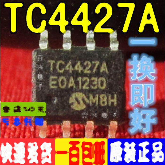 4427AEOA TC4427A TC4427ACOA TC4427 SOP8 進口價風暴 229-04514 | 露天市集 | 全台最大的 ...