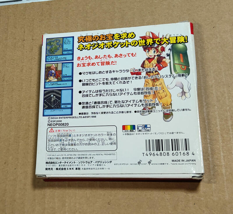 NGPC日版遊戲- 神機世界 EVOLUTION（瘋電玩） | 露天市集 | 全台最大的網路購物市集