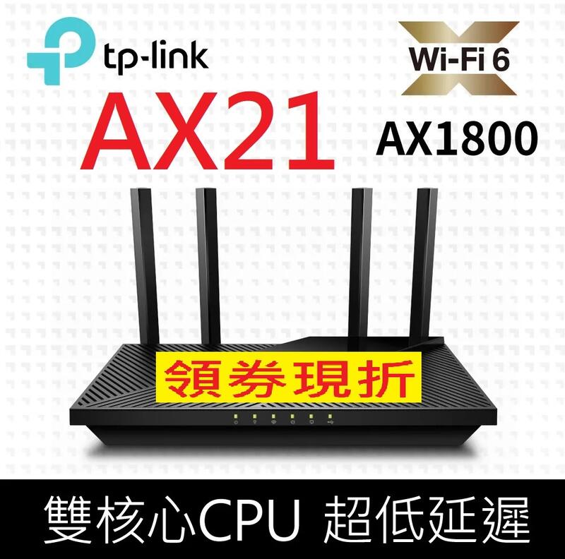 高通晶片~TP-Link Archer AX21 AX1800 Wi-Fi 6 雙頻 無線分享器 路由器 取代 AX20 | 露天市集 | 全 ...
