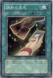 APP STORE ~ B19 ABPF-JP045 調和的寶牌 亮面 | 露天市集 | 全台最大的網路購物市集