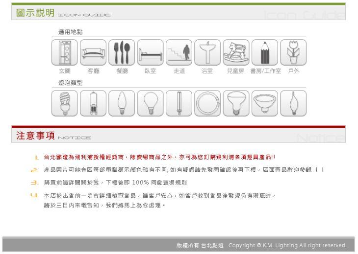 【台北點燈】4尺 31174 亮輝 支架燈 飛利浦 PHILIPS T5LED 串接層板燈 BN018 另有1、2、3尺 | 露天市集 | 全 ...