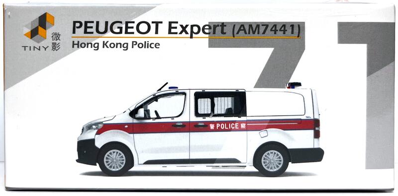 ☆勳寶玩具舖【現貨】TINY 微影 城市 香港 71 PEUGEOT Expert 標緻 香港警車 AM7441 | 露天市集 | 全台最大的網路購物市集
