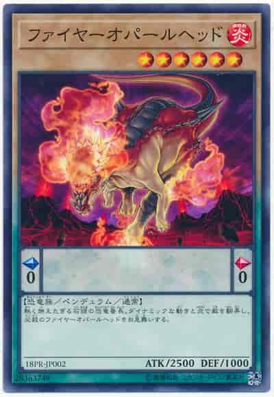 ~卡司魔~ 遊戲王 18PR-JP002 火蛋白石頭龍 (普卡) 搜尋 17PR-JP007 | 露天市集 | 全台最大的網路購物市集