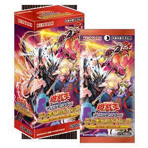 ~卡司魔~ 遊戲王 DBWS-JP001 外來隕石龍 (亮面) | 露天市集 | 全台最大的網路購物市集