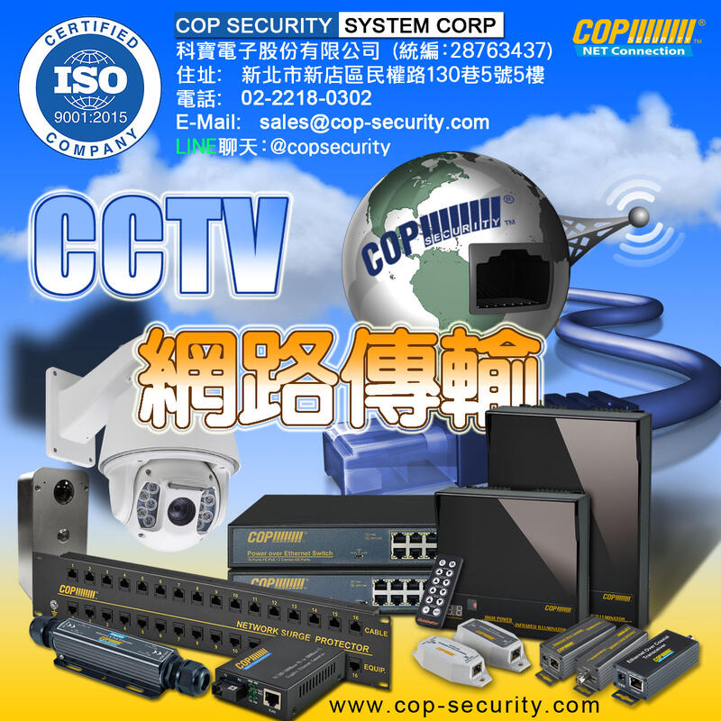 BNC to 1 x RJ45（UTP TX / RX 250M），帶DC插頭/插孔 [15-U101P] | 露天市集 | 全台最大的網路購物市集