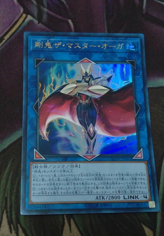 {DARK拍賣}遊戲王-金亮 FLOD-JP041 剛鬼至尊鬼人 (D) (侯) | 露天市集 | 全台最大的網路購物市集