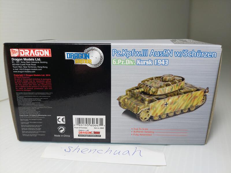 1/72 Dragon 威龍戰車60647~品像瑕疵 | 露天市集 | 全台最大的網路購物市集