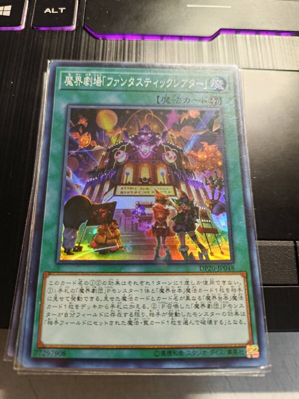 [神宣小舖]魔界劇場「奇幻戲院」 DP20-JP048 (亮面) | 露天市集 | 全台最大的網路購物市集