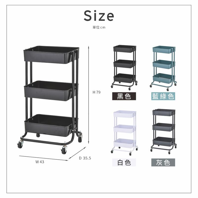 【方陣收納】ikloo工業風三層收納推車含木板BC379A 1入 | 露天市集 | 全台最大的網路購物市集