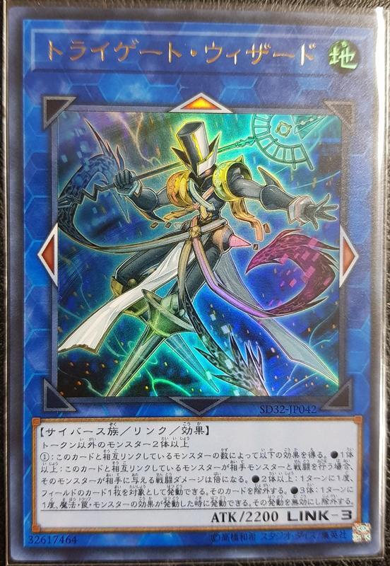 (豪哥賣場) SD32-JP042 三極體巫師 金亮 | 露天市集 | 全台最大的網路購物市集