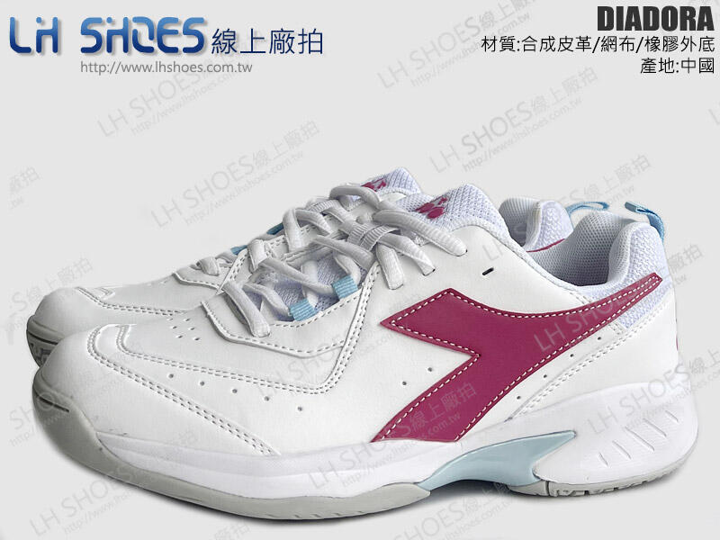 DIADORA專業網球鞋休閒運動鞋白/桃(179102-C3113)LH Shoes線上廠拍鞋店下架品 | 露天市集 | 全台最大的網路購物市集