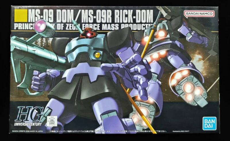 (STH)現貨 不挑盒 萬代 鋼彈 HGUC 1/144 #059 機動戰士鋼彈 MS-09R 里克德姆 組裝模型 | 露天市集 | 全台最大的網路購物市集