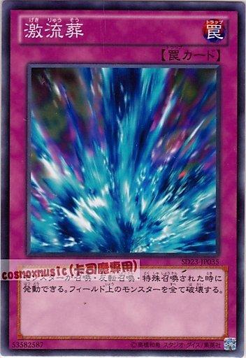 卡司魔 SD23-JP035 DP15-JP030.DB12-JP033 SD20-JP035 激流葬 普卡 不限 | 露天市集 | 全台最大的網路購物市集