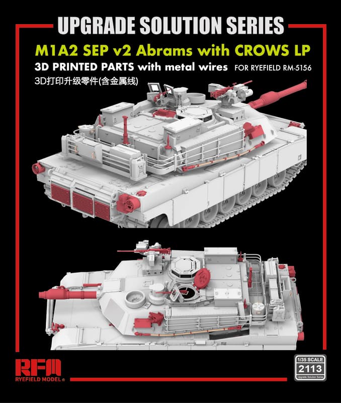 現貨！RFM 1/35 M1A2 3D的列印升級件含炮管 適用5156（RM2113) | 露天市集 | 全台最大的網路購物市集
