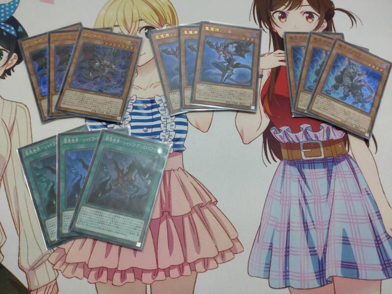 [ 每日一爆裂 ] 闇黑小套餐 SR06-JP022 SR06-JP000 SR06-JP001 | 露天市集 | 全台最大的網路購物市集