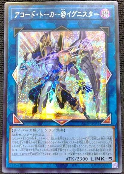 【伯明罕】ALIN-JP051 調碼語者@伊格尼斯者 (銀字半鑽) | 露天市集 | 全台最大的網路購物市集