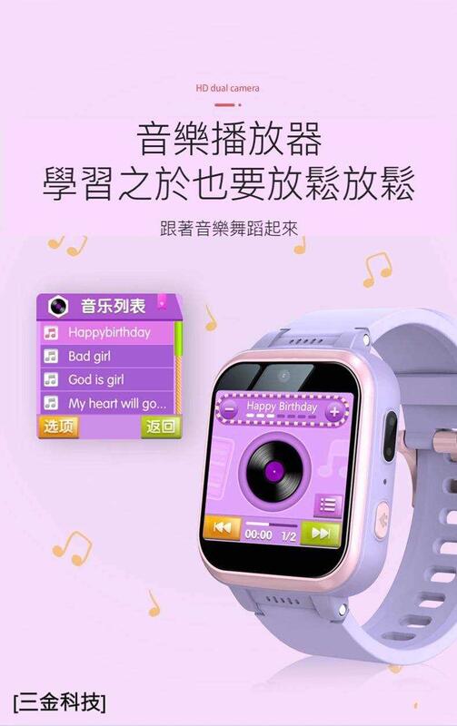 (台灣現貨)Y90兒童手錶 智能多媒體手錶 雙鏡頭 36種錶盤可選 照相錄音錄影 聽音樂 6款小遊戲 最純粹的多媒體手錶 | 露天市集 | 全 ...