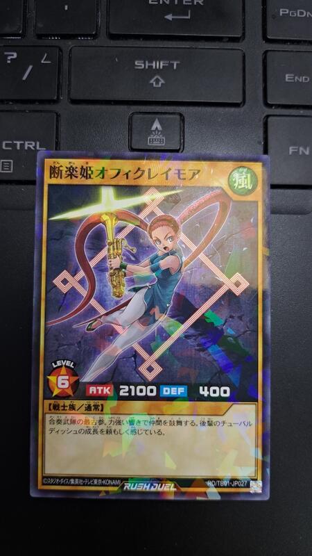 [情侶卡舖]RD/TB01-JP027 《碎鑽》RD RUSH DUEL | 露天市集 | 全台最大的網路購物市集