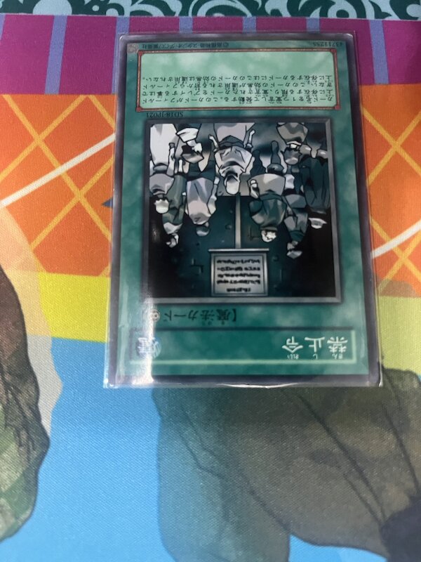 JOJO卡鋪】SD18-JP021 禁止令此卡有損! (普卡) " | 露天市集 | 全台最大的網路購物市集