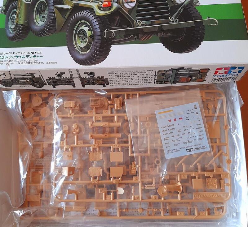 【549喵鋪】1/35 田宫 TAMIYA 35125 美軍 M151A2吉普車配拖式飛彈 | 露天市集 | 全台最大的網路購物市集