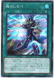 DP23-JP003 魂之僕使 (亮面) | 露天市集 | 全台最大的網路購物市集