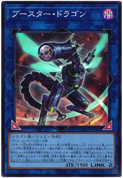 【CardMaster】遊戲王 QCCP-JP099 助推瞄鏡龍 (亮面)，搜SD36-JPP05 | 露天市集 | 全台最大的網路購物市集