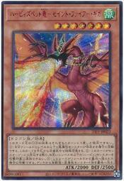 (白貓貓) 日紙《半鑽》 23PP-JP022 神鷹寵物龍 聖火千兆 | 露天市集 | 全台最大的網路購物市集