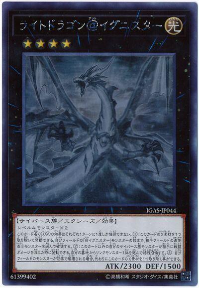 【樂遊wow】韓紙 IGAS-JP044 光之巨龍@伊格尼斯者 (雷射) 95-97% | 露天市集 | 全台最大的網路購物市集