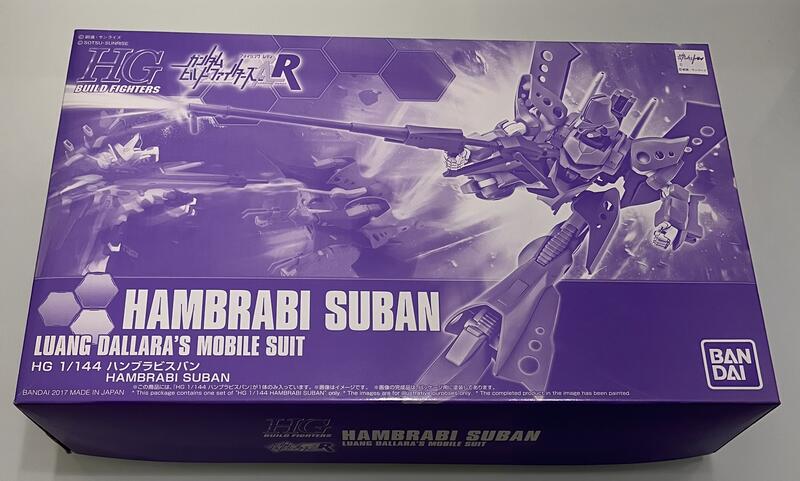 PB限定 HG 1/144 HAMBRABI SUBAN 神鳥漢摩拉比 | 露天市集 | 全台最大的網路購物市集