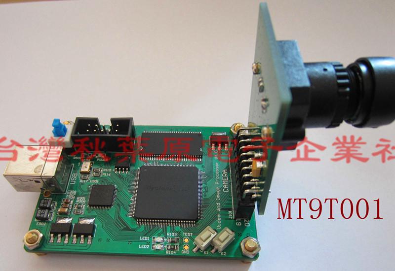 FPGA開發板+USB視頻圖像處理MT9T001 300W攝像頭 USB圖像採集卡 | 露天市集 | 全台最大的網路購物市集