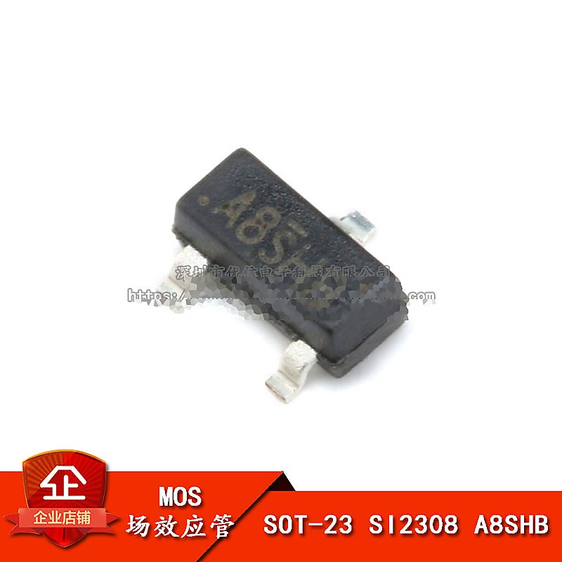 296562"C倉庫"貼片三極管 SOT-23 SI2308 A8SHB MOS管 N溝道場效應管電晶體 W2-1 [2 | 露天市集 | 全 ...