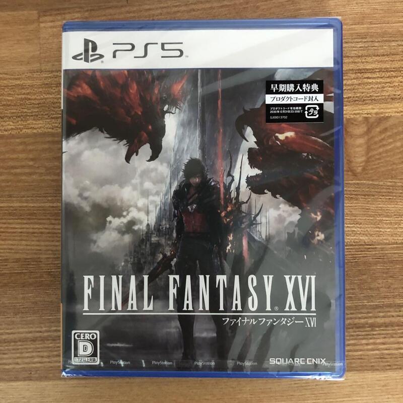 PS5 太空戰士16 Final Fantasy XVI 最終幻想 純日版 FF16 | 露天市集 | 全台最大的網路購物市集