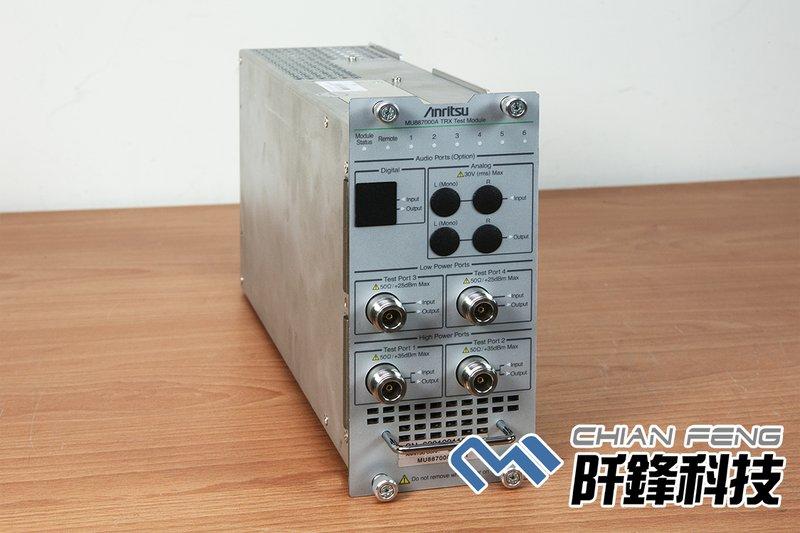 【阡鋒科技 專業二手儀器】租賃 安立知 Anritsu MT8870A 通用無線測試儀 WLAN LTE BT4.2 | 露天市集 | 全台最 ...