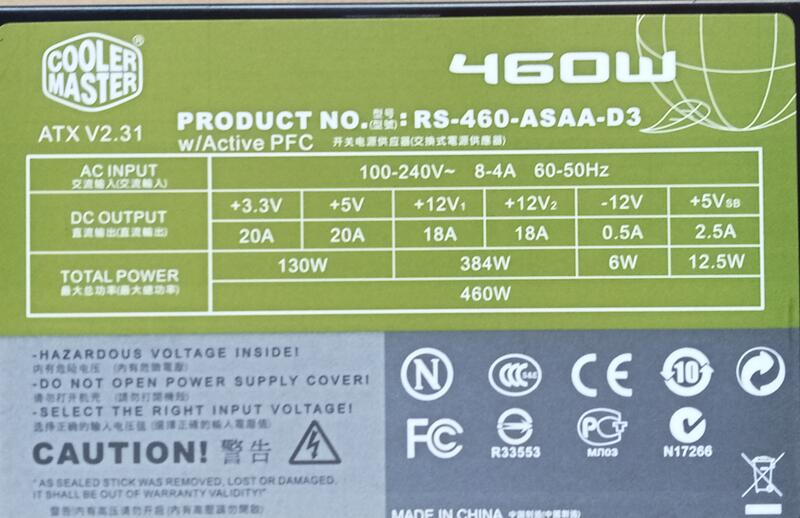 電供460W_80+銅牌_酷媽 | 露天市集 | 全台最大的網路購物市集