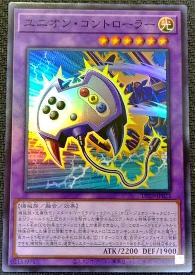 【伯明罕】DP29-JP023 聯合控制器 (亮面) | 露天市集 | 全台最大的網路購物市集