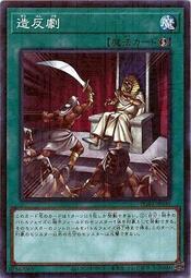 P.K 皮卡胖-黑雜3 PGB1-JP035 造反劇 (古文鑽) | 露天市集 | 全台最大的網路購物市集