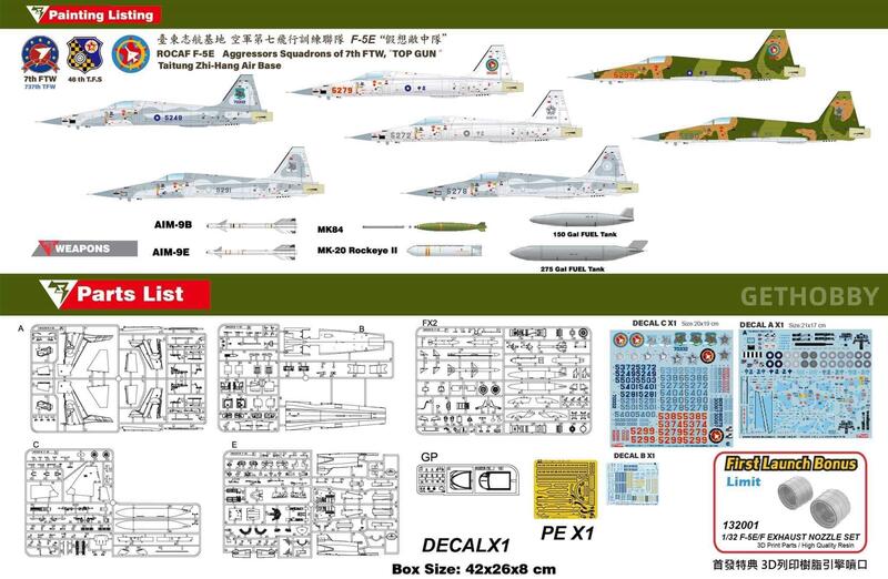 [威逸模型] 新品預訂~STORM FACTORY 1/32 F-5E 中華民國空軍 假想敵中隊 46中隊 32003 | 露天市集 | 全台 ...
