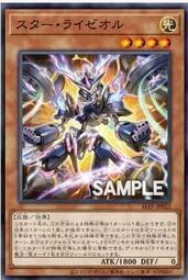 (白貓貓) 韓紙《亮面》ALIN-JP022 星式 雷熱渦爐 | 露天市集 | 全台最大的網路購物市集