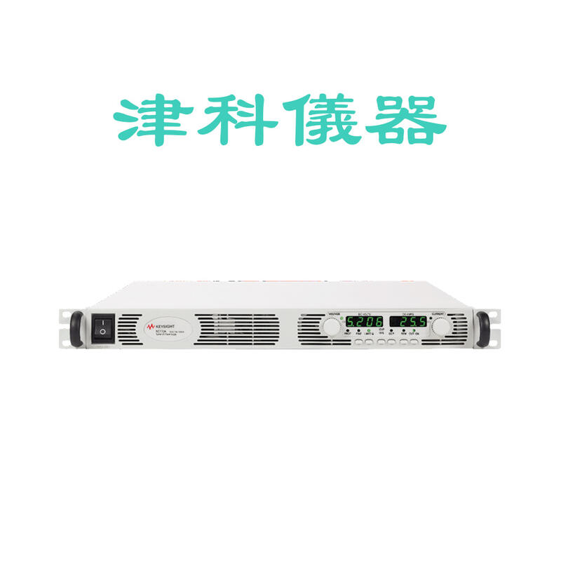 津科儀器/Keysight 是德/Agilent 安捷倫/電源供應器/N5770A | 露天市集 | 全台最大的網路購物市集