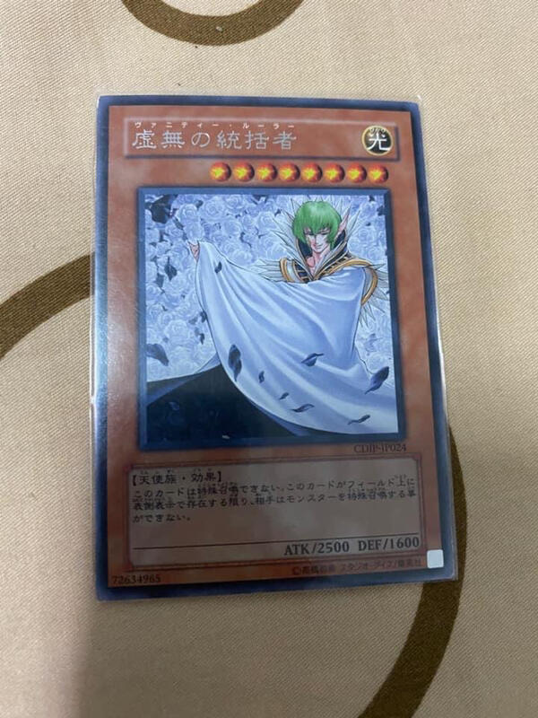 《山間卡鋪》pf CDIP-JP024 虛無的統括者 銀字 微白邊 | 露天市集 | 全台最大的網路購物市集