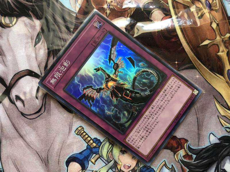 FLOD-JP077 無限泡影 (亮面) | 露天市集 | 全台最大的網路購物市集