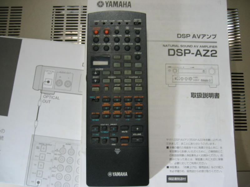 YAMAHA DSP-AZ2 劇院環繞擴大機一台 | 露天市集 | 全台最大的網路購物市集